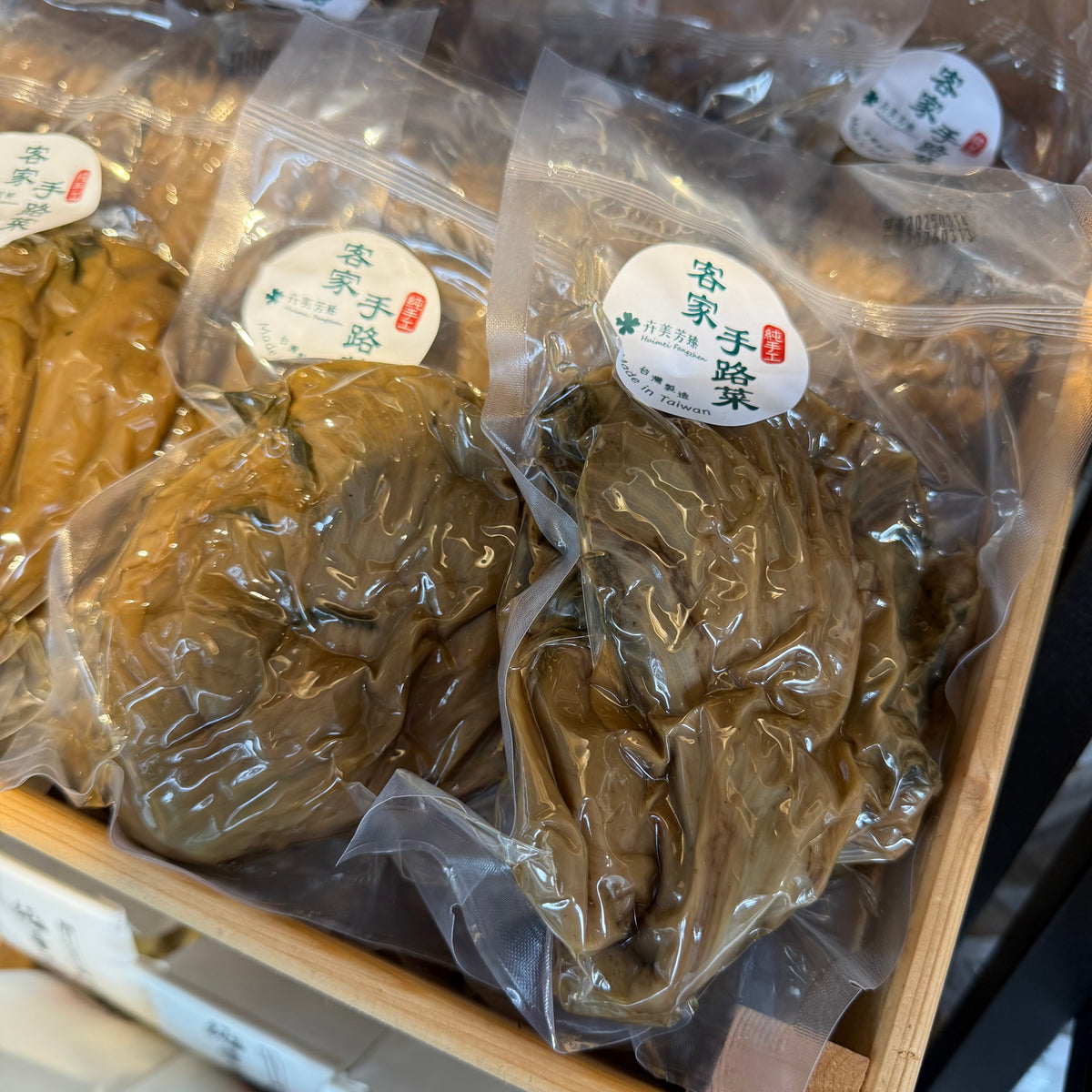 【客家手路菜】客家醇釀福菜 Hakka Fu Chai (made from salt leaf mustard's leaf) 350g ...